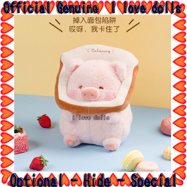 LULU Pig Gluttony Plush [Genuine] Doll Cute Figures | Shopee Malaysia
