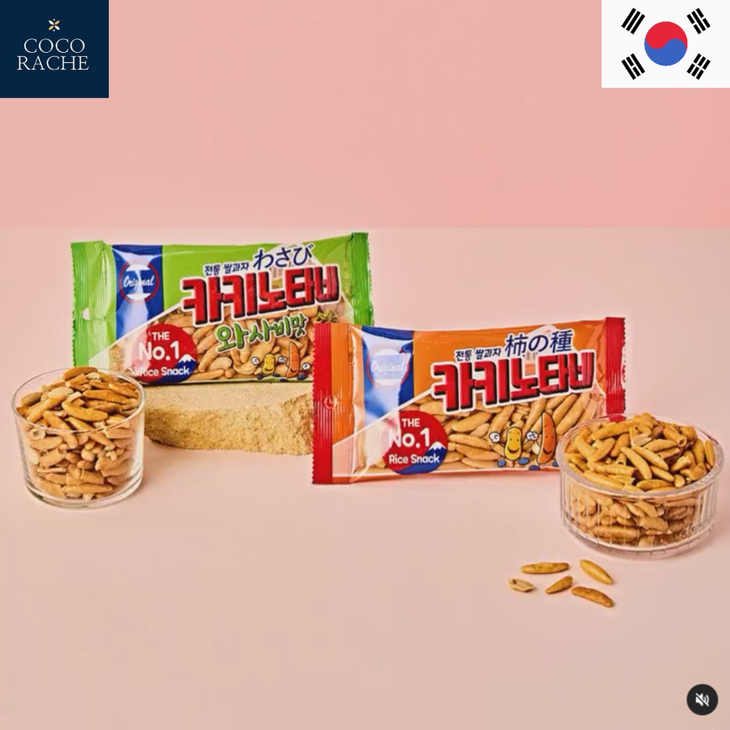 KAMEDA Kakinotane No Peanuts Rice Cracker Snack Japanese Snack nut Made ...