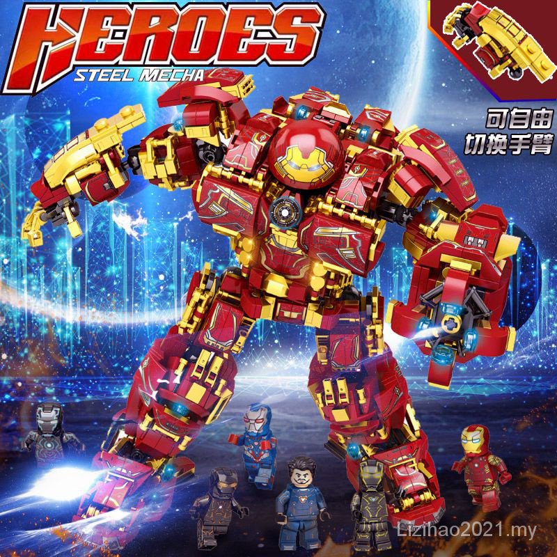 Building Block Iron Man Anti Hulk Mech Armor Yi Zhi Robot 14 Assembly ...