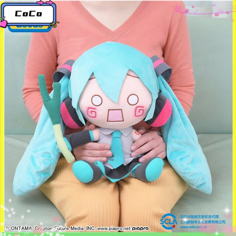 Anime [Hatsune miku] Deep Sea Boy Fu Fu/Onion Whip Plush Doll | Shopee ...