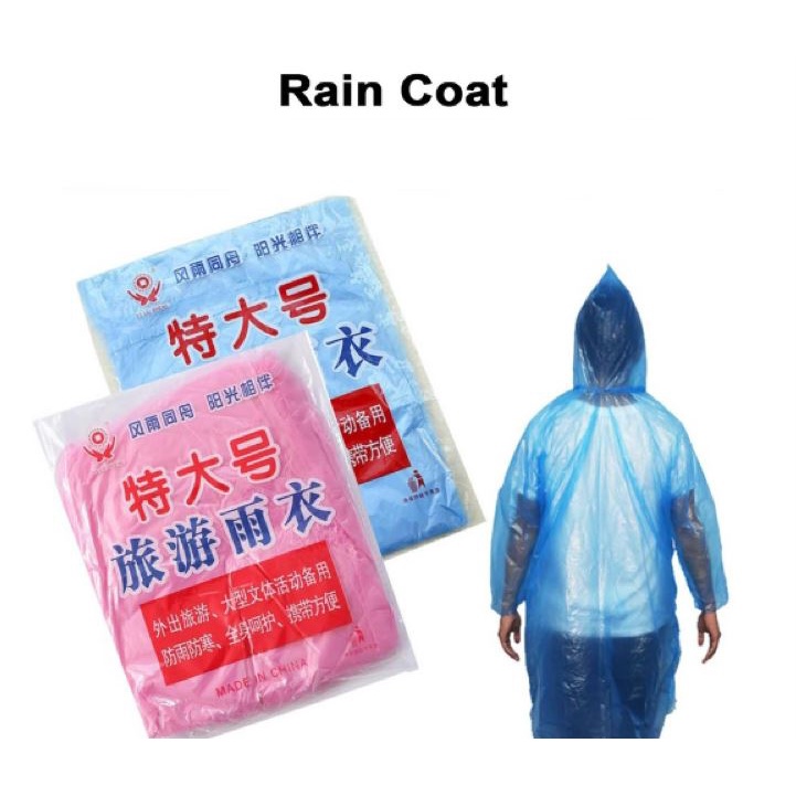Disposable Rain Coat One Time Use Adult Travel Outdoor Plastic Raincoat ...