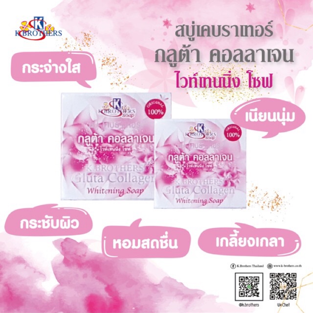 KBrothers Gluta Collagen Whitening Soap Sabun Gluta Kolagen ORIGINAL ...