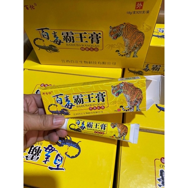 [Tiger Cream] Tiger Dermatology Cream Specializes In Itching Caused By ...
