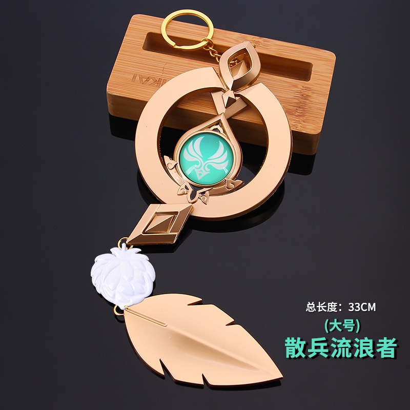 Jason Genshin Impact Large Venti Vision Metal Keychain Wanderer Feather ...