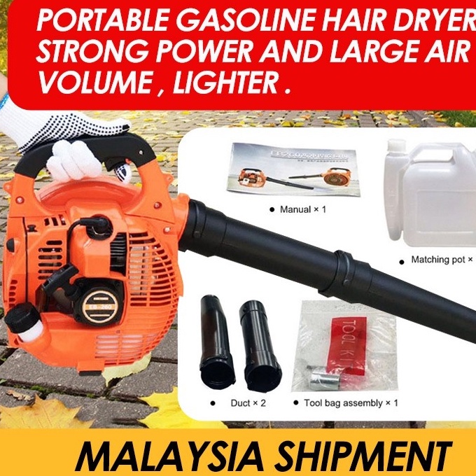 EB260 25.4cc Gasoline Blower Petrol Engine Suction Sand Snow Leaf Blow Machine Leaves Machine ...