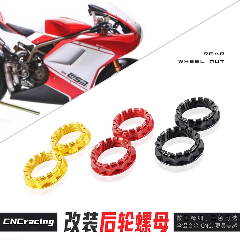[Premium Modification] Suitable for Ducati Panigale V2/V4/V4s/Street ...