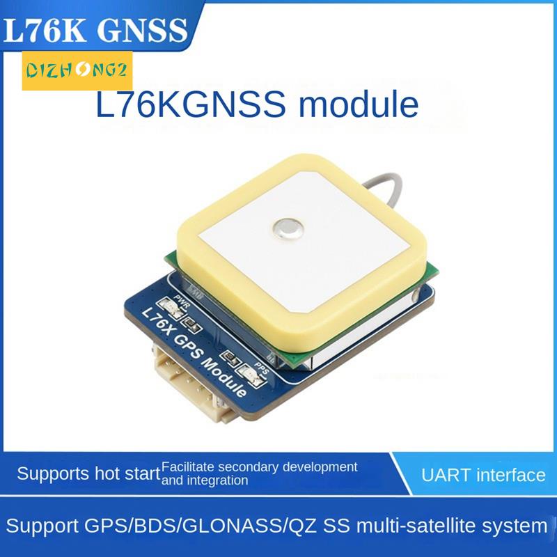 Waveshare L76K GNSS Module Supporting GPS/GLONASS/BDS/QZSS Multi ...
