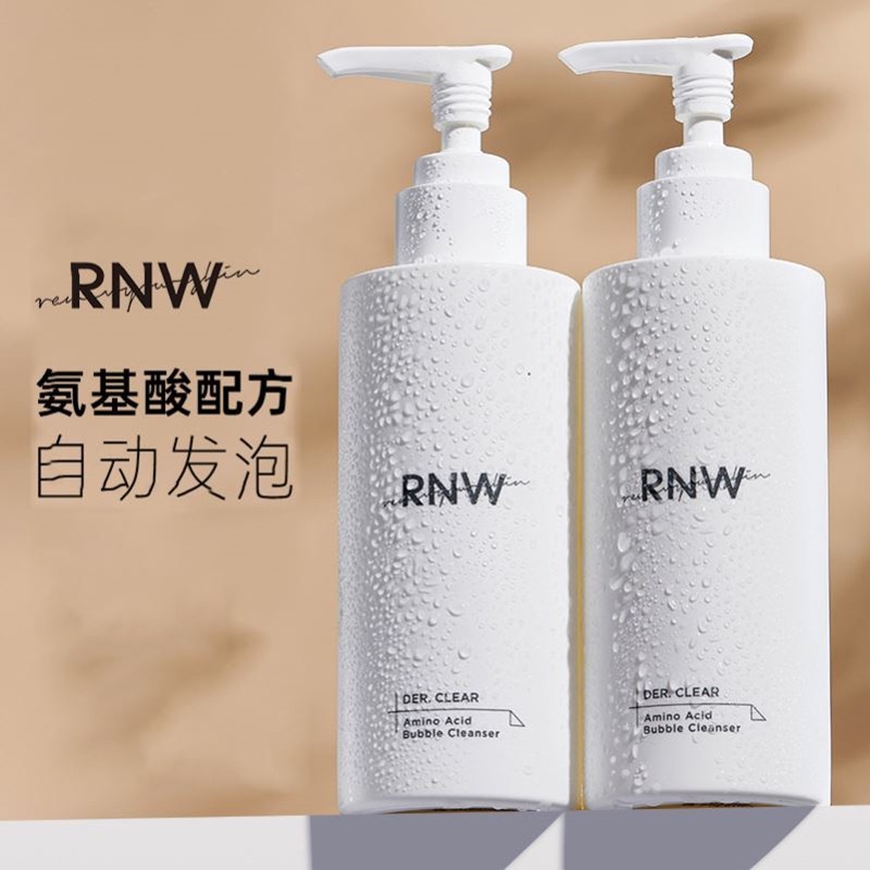 RNW Cleanser Amino Acid Facial Cleanser Moisturizing Moisturizing Oil ...