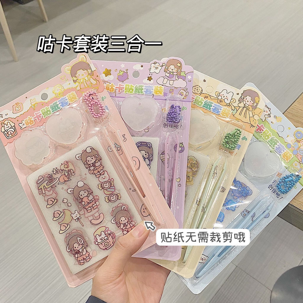 DIY Goo Card Handmade Material Bag Keychain Student DIY Cuckoo Card Cut ...