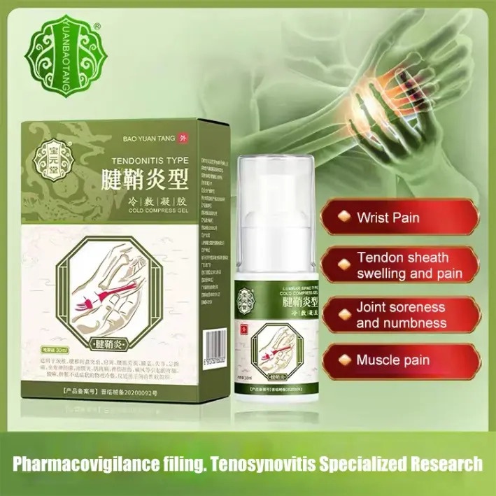 [Buy 1 Free 1]Tenosynovitis heel pain spray joint spray | Shopee Malaysia