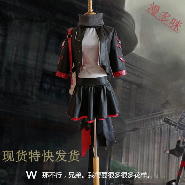 Arknights cosplay Tomorrow's Ark February Mirror W cos Clothing Game ...
