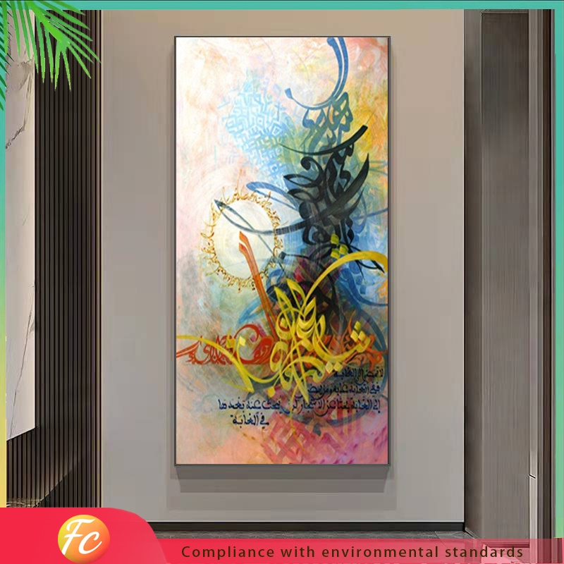 💥Fangcun💥Khat Hiasan Dinding Gambar Hiasan Dinding Wall Art Art ...