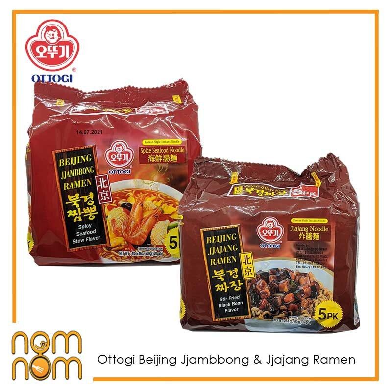 OttogiBeijing Jjambbong Spicy Seafood /Jjajang Stir Fried Black Bean ...