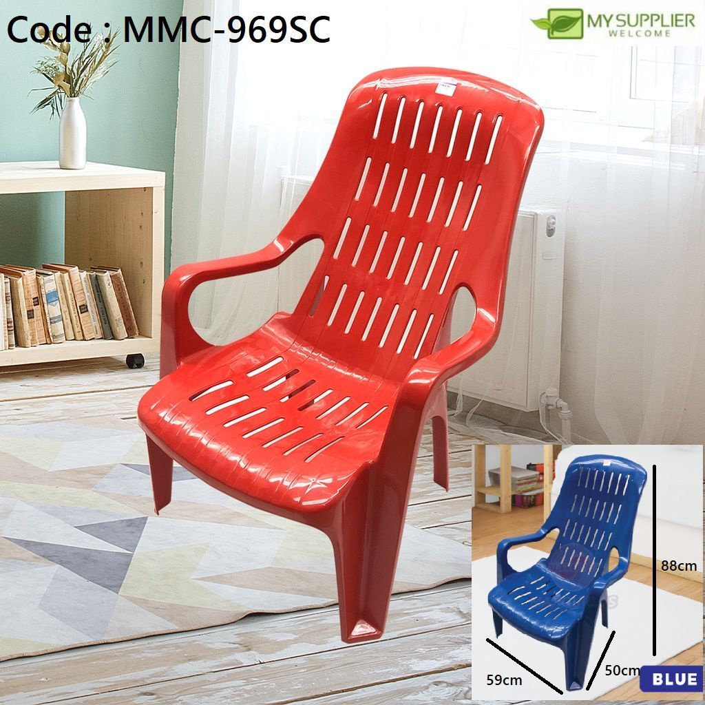 MMC-969SC Maxonic M969SC Plastic Relax Chair/Lazy Chair (BLUE/RED) L59 ...