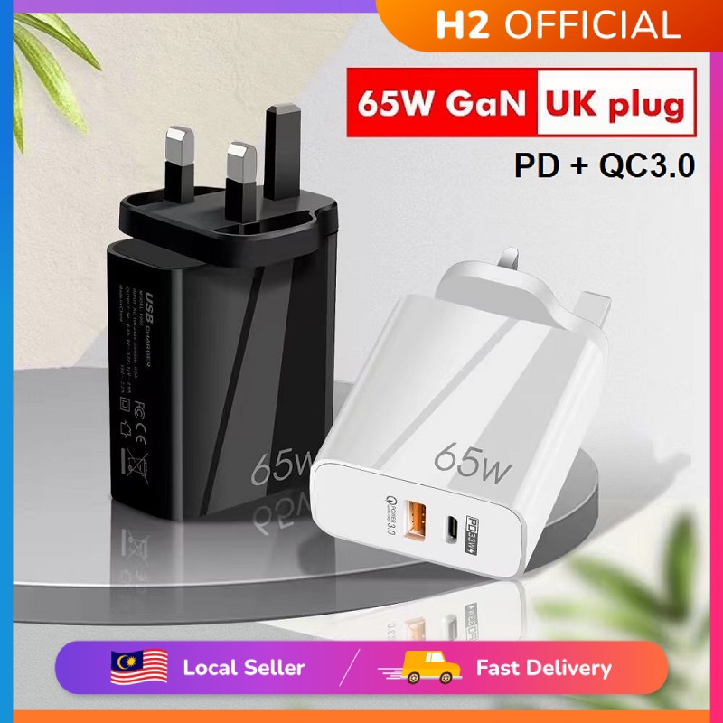 H2 USB-C PD 65W + 33W PD Fast Charging 3 Pin Adapter | Shopee Malaysia