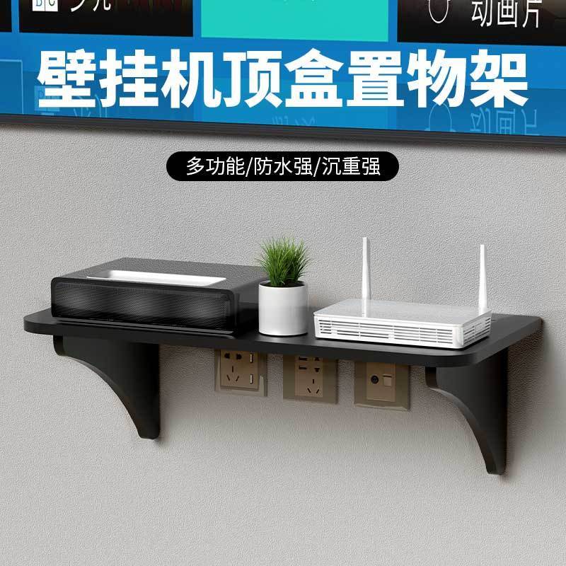 Wifi Wall Mount Storage TV Box Router Shelf Set-Top Box Bracket Holder ...