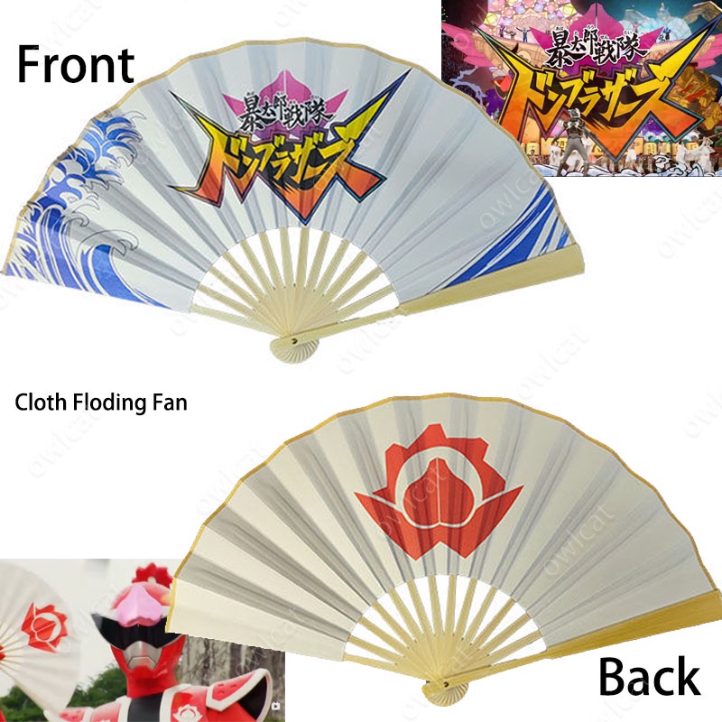 Avataro Sentai Donbrothers Folding Fan 9 Inch Don Momotaro Born from ...