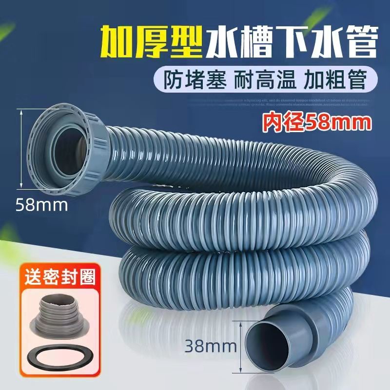 30-100cm Long Sink Pipe/58 Large Mouth Wash Basin Sewer Pipe Kitchen ...