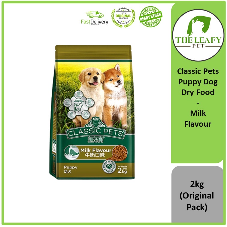 Classic Pets Puppy Dog Dry Food Milk Flavour - 2kg Original Pack | Shopee Malaysia