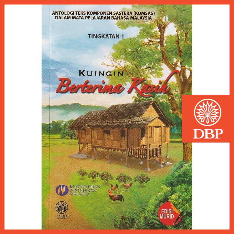 [DBP] Buku Teks Tingkatan 1 Komsas: Ku Ingin Berterima Kasih | Shopee Malaysia
