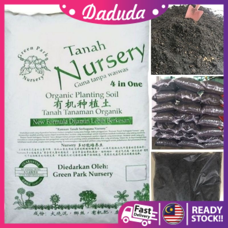 Tanah Baja Organik Campur Istimewa Special Organic Soil Black Soil ...