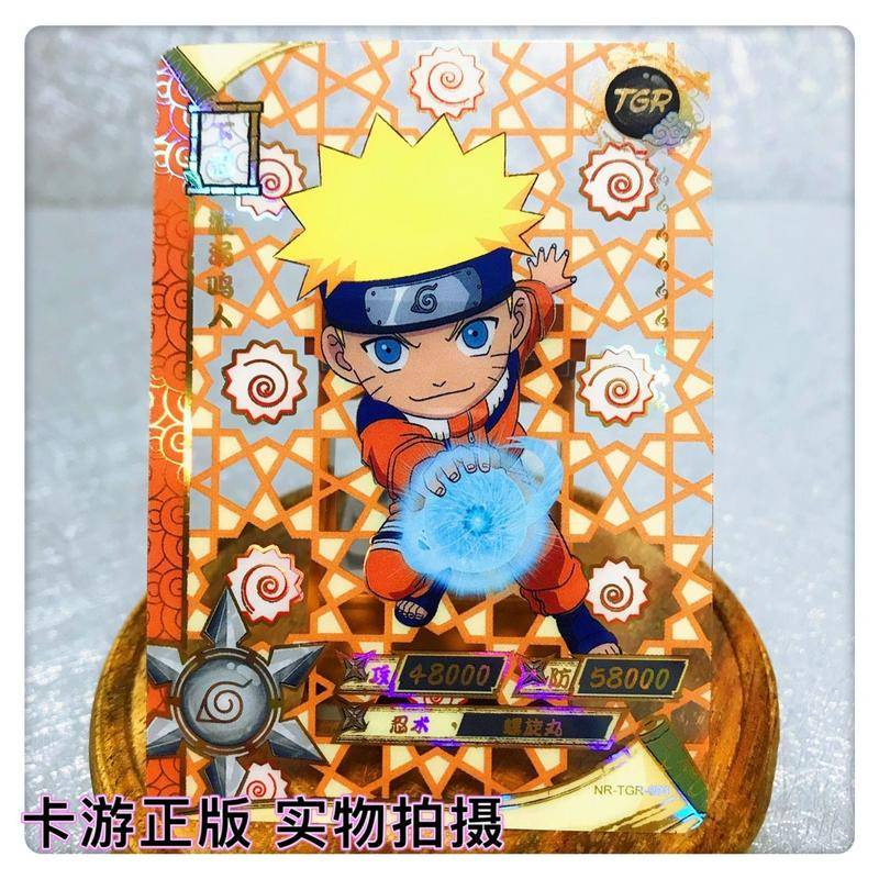 Kayou Genuine Naruto Transparent Card TGR Diamond Flashing Q Version Itachi Uchiha Sasuke ...