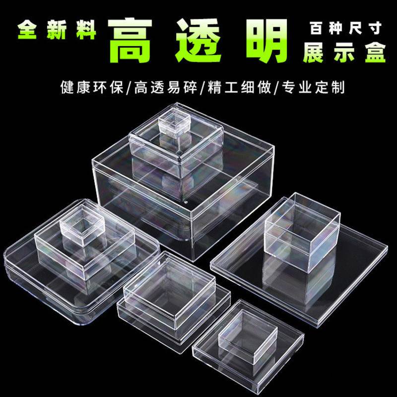 Transparent Plastic Small Box Square Specimen Storage Jewelry Packaging ...