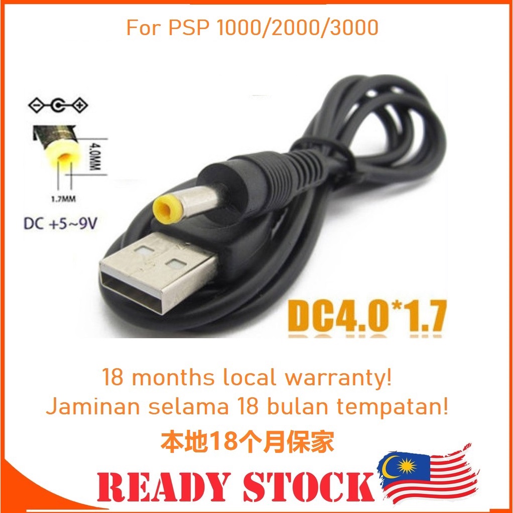Sony PSP 1000 / e1008 / 2000 / 3000 4.0x1.7mm USB 4017 power Supply 5V ...