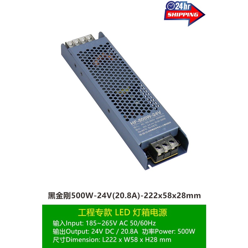 Power Supply Led AC to DC 12V 5A 10A 12.5A CCTV LED Light / DC 24v 2.5A ...