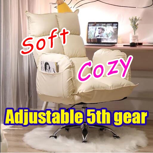 Home Computer Chair Comfortable Sedentary Study Reclining Boss Chair ...