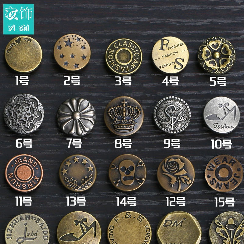 Buttons 纽扣 牛仔衣上的扣子牛仔裤扣子摇头扣金属背带裤扣男女童装工字扣圆形3/23Buttons Butang pada denim ...