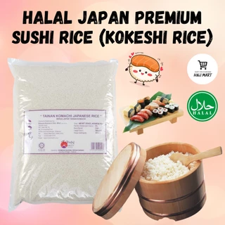 japanese rice - Prices and Promotions - Aug 2025 | Shopee Malaysia