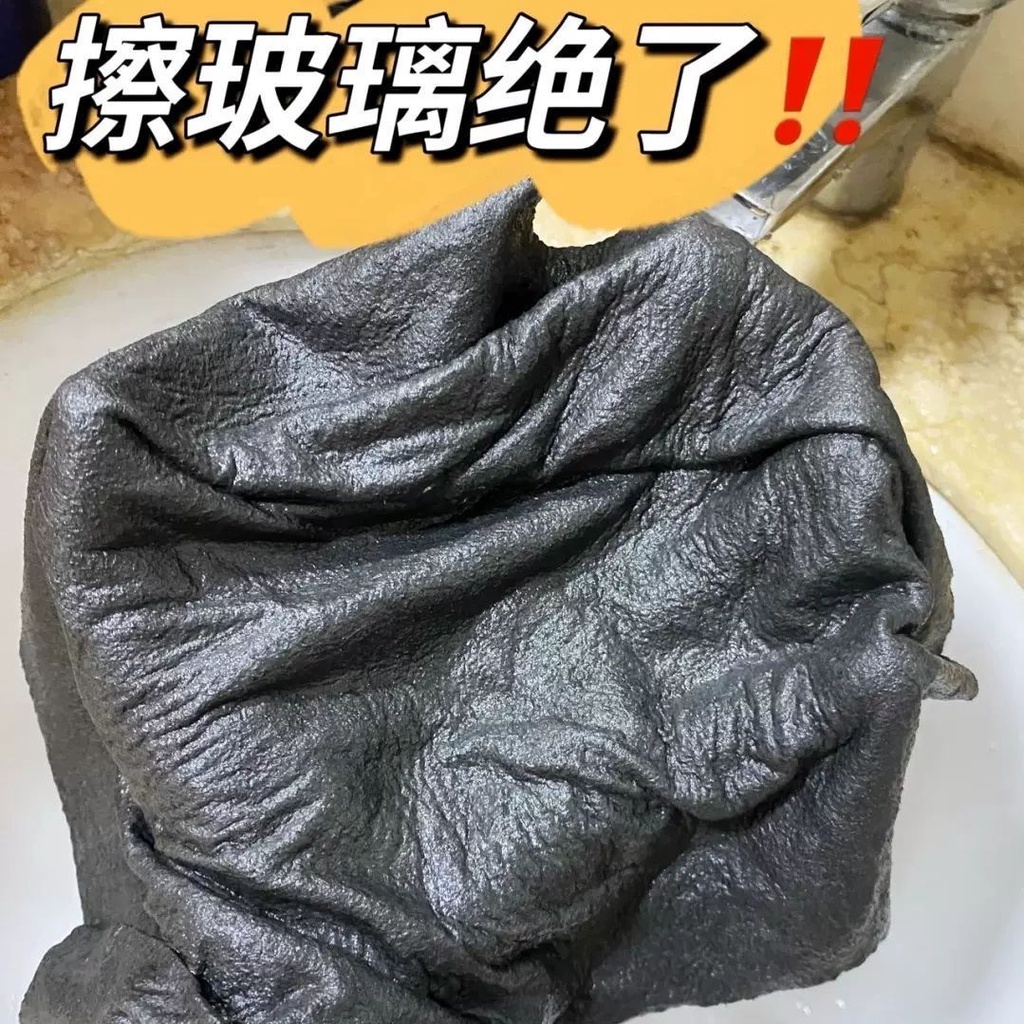 ️Magic cloth wipe glass nicked special watermark without clean ...