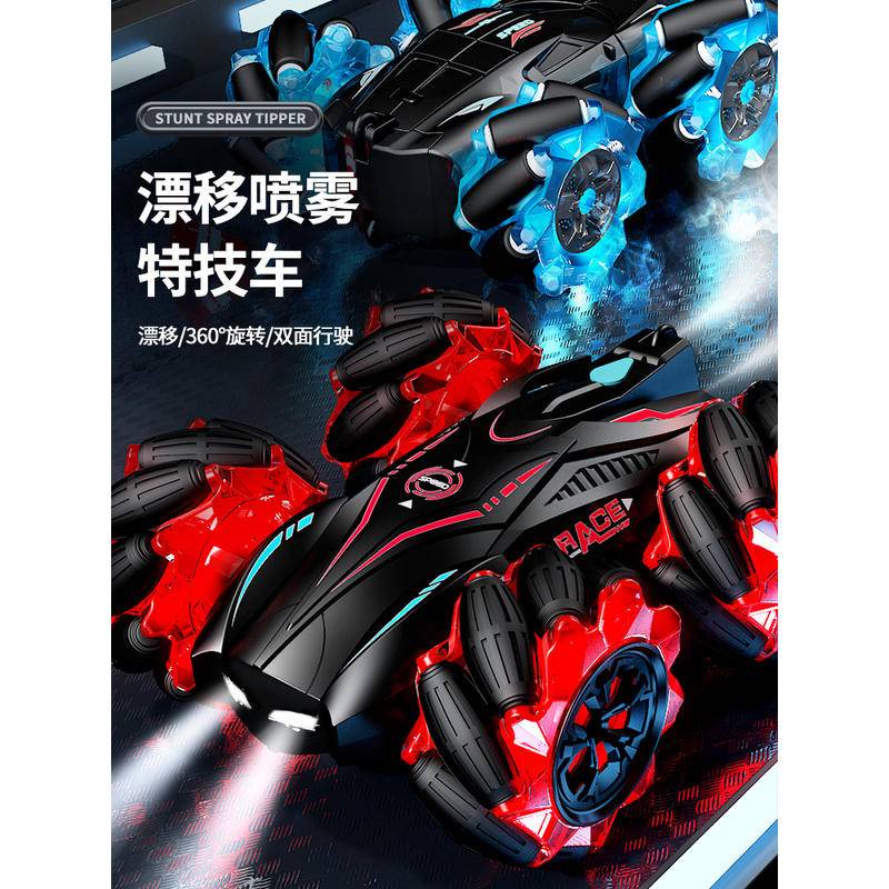 Children Remote Control Car Toy Gesture Sensor Drift Electric Rollover ...
