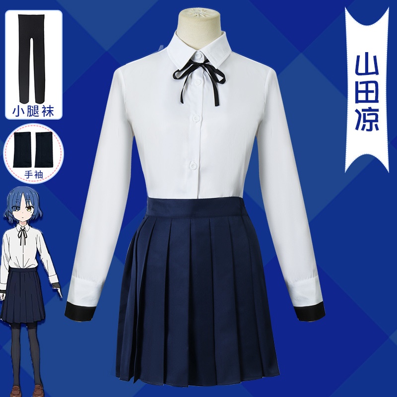 Bocchi the Rock Yamada Ryo Cosplay Costume Anime BOCCHI THE ROCK Yamada ...