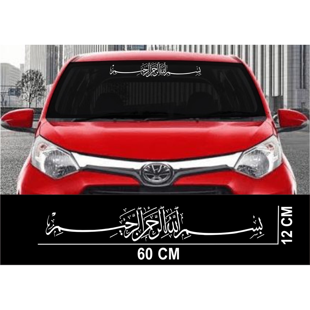 Cutting sticker Car sticker Calligraphy sticker Bissmilah new Glass Car ...