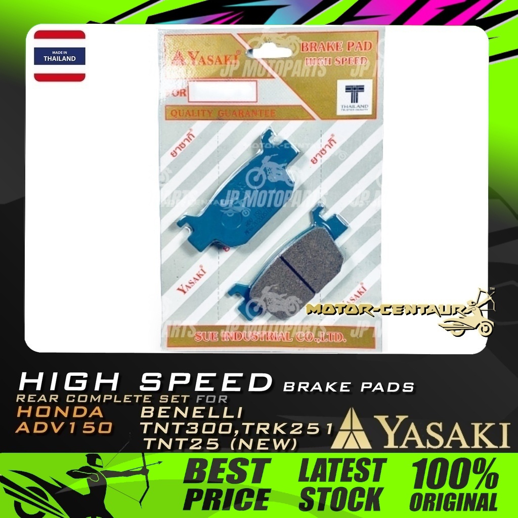 KULIT BREK YASAKI REAR DISC BRAKE PAD PADS HIGH SPEED FOR HONDA ADV150 ...