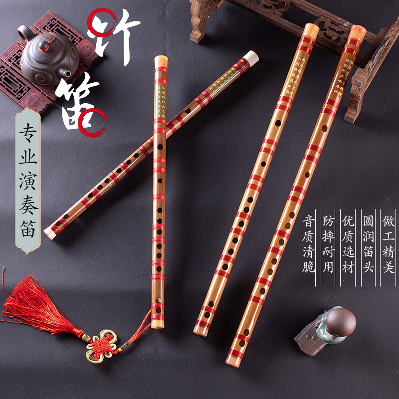 Chinese Traditional Musical Instruments Horizontal Blowing Single ...
