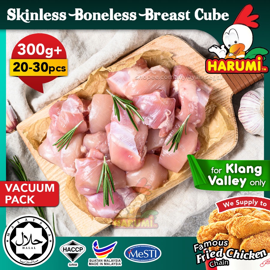 HARUMi Prime Chicken Breast Cube Skinless & Boneless / Dada Ayam ...
