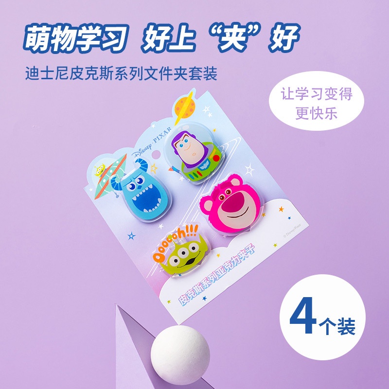 4pcs Miniso Toy Story Acrylic Clip Fixed Paper Memo Book Pocket ...
