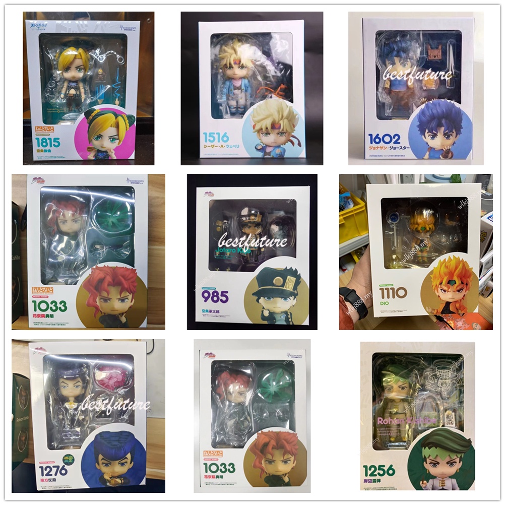 Nendoroid JoJo S Bizarre Adventure Kars Bruno Buccellati Joseph Joestar ...