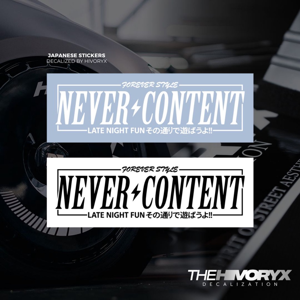 「NEVER ⚡ CONTENT - FOREVER STYLE LATE NIGHT FUN」JDM JAPANESE CAR DECAL ...