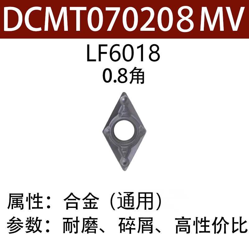100% Original 10PCS High Quality DCMT11T304 DCMT11T308 DCMT070204 DCMT070208 MV LF6018 LF6118 ...