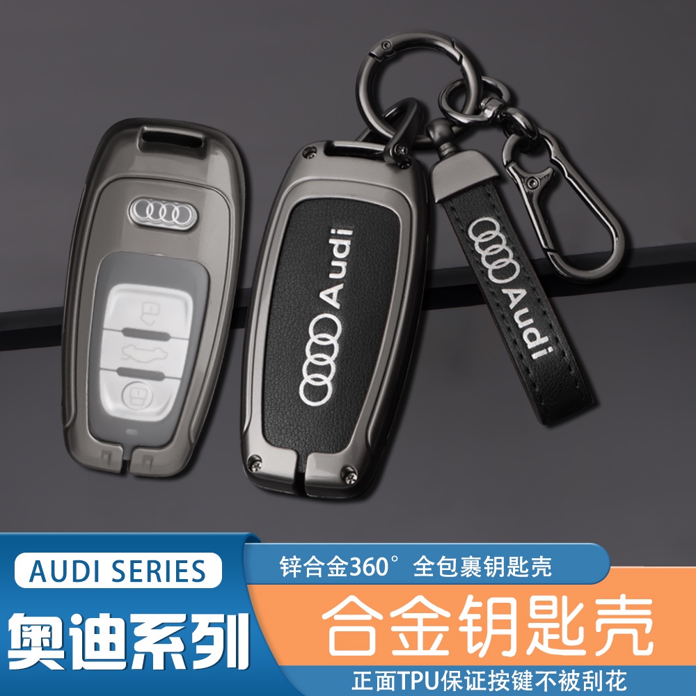 Alloy Car Remote Key Case Cover Shell For Audi A1 A3 8V A4 B8 B9 A5 A6 ...