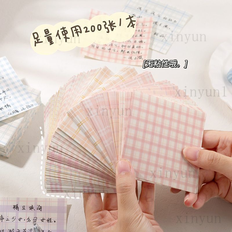 纸迹 便签纸 格子元素系列 jk 格子便签 ins风 留言便签Sticky note paper grid element series jk ...