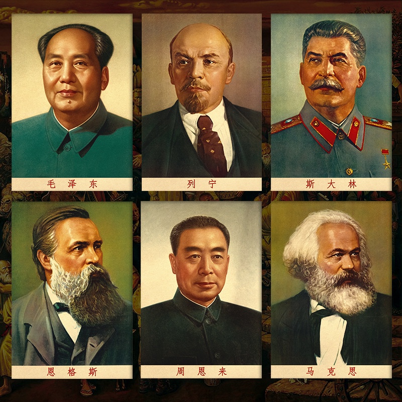 Great Man Portrait Stalin Max Engles Lening Poster Classroom Hanging 42 ...