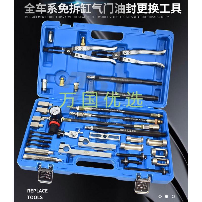 Whole Car Series Free Disassembly Cylinder Head Ventilation Valve ...