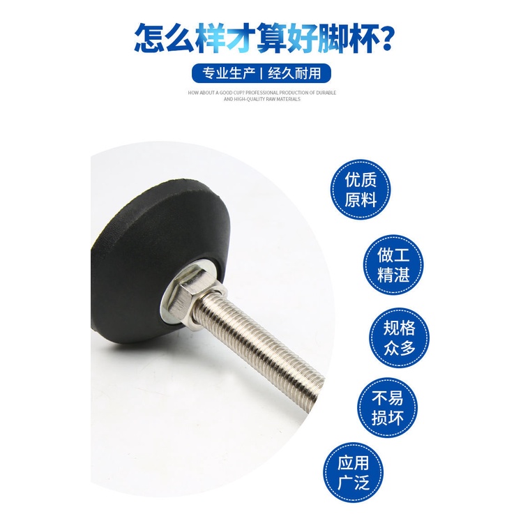 Nylon fixed 50 feet cup adjustable foot shock antiskid shoes or adjust ...