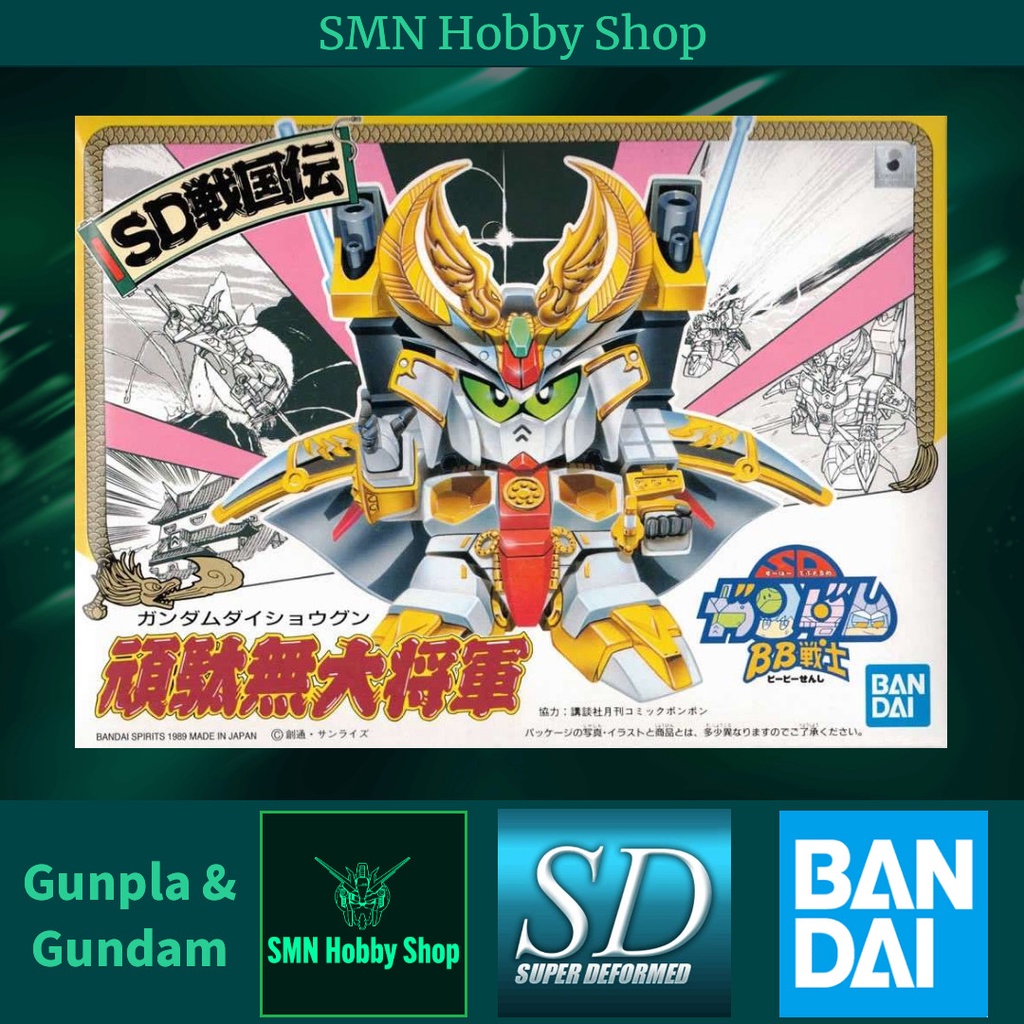 SD - Super Deformed BB Gundam Dai Shogun 044 Gunpla - Gundam [Legend BB] (Bandai) | Shopee Malaysia