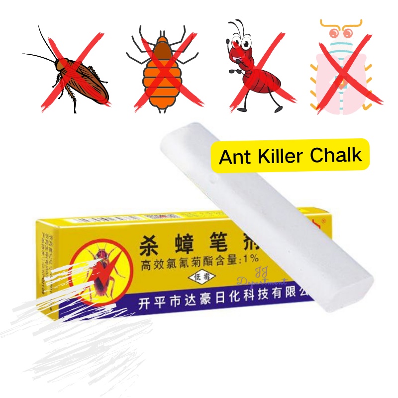 Da Hao magic medicine pen to kill cockroaches and insects to kill ants ...